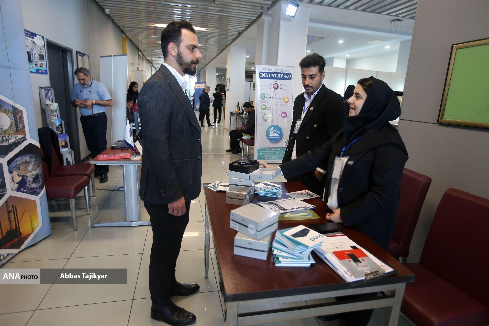 رویداد نقش تنظیم 5G - ALOT در توسعه اقتصاد دیجیتال - خبرگزاری آنا